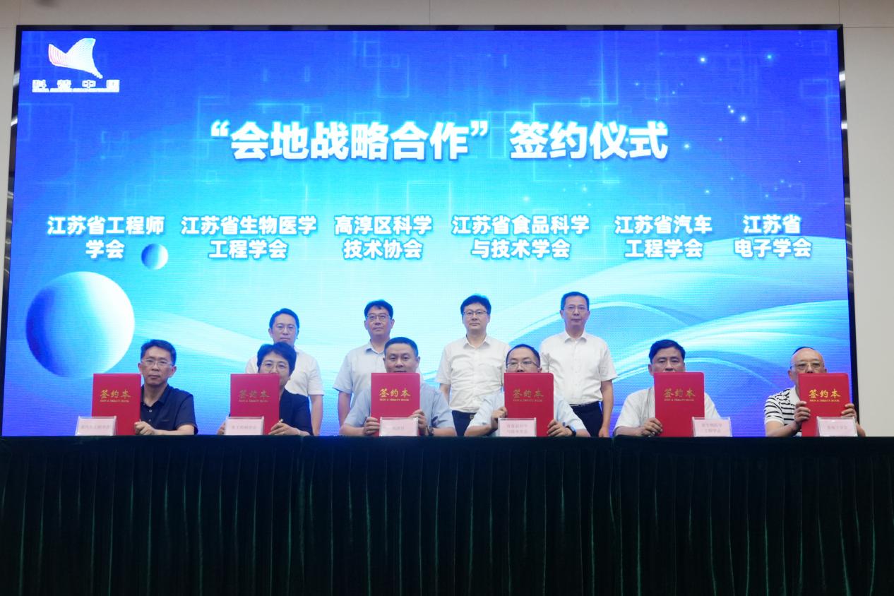 科技改变生活，创新赢得未来！南京机电职业技术学院举办2025年高淳区“全国科普月”主场活动启动仪式