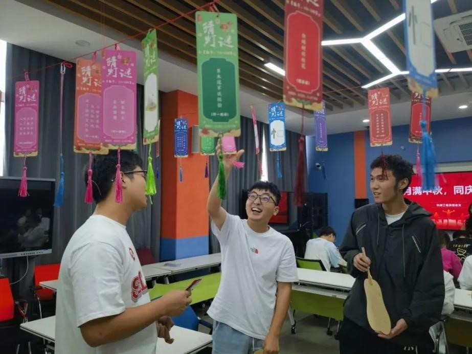 机械工程系顺利开展“月满中秋，同庆国圆”活动