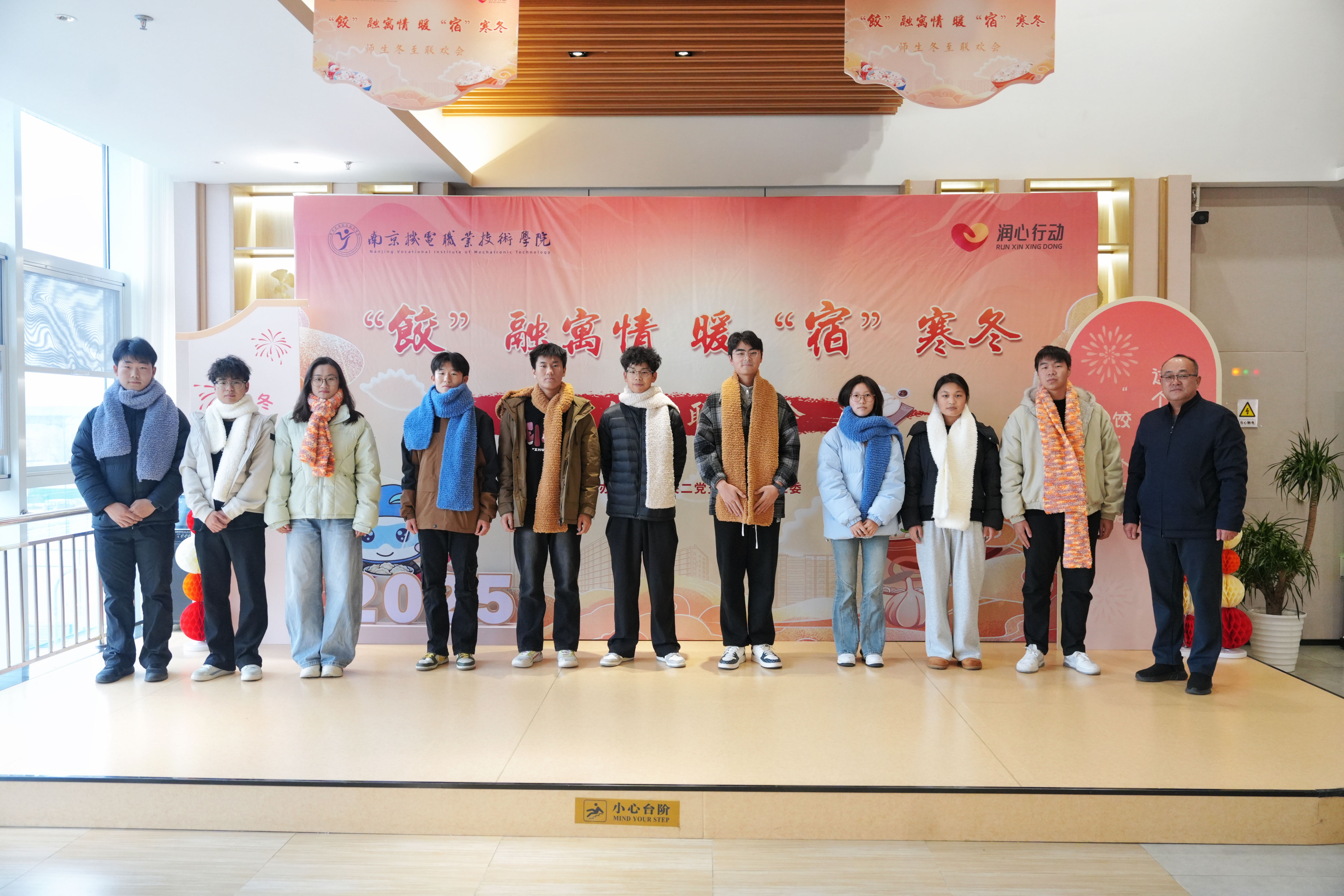 冬至共融传文脉，社区聚力润心田——"一站式"学生社区冬至文化活动圆满举行