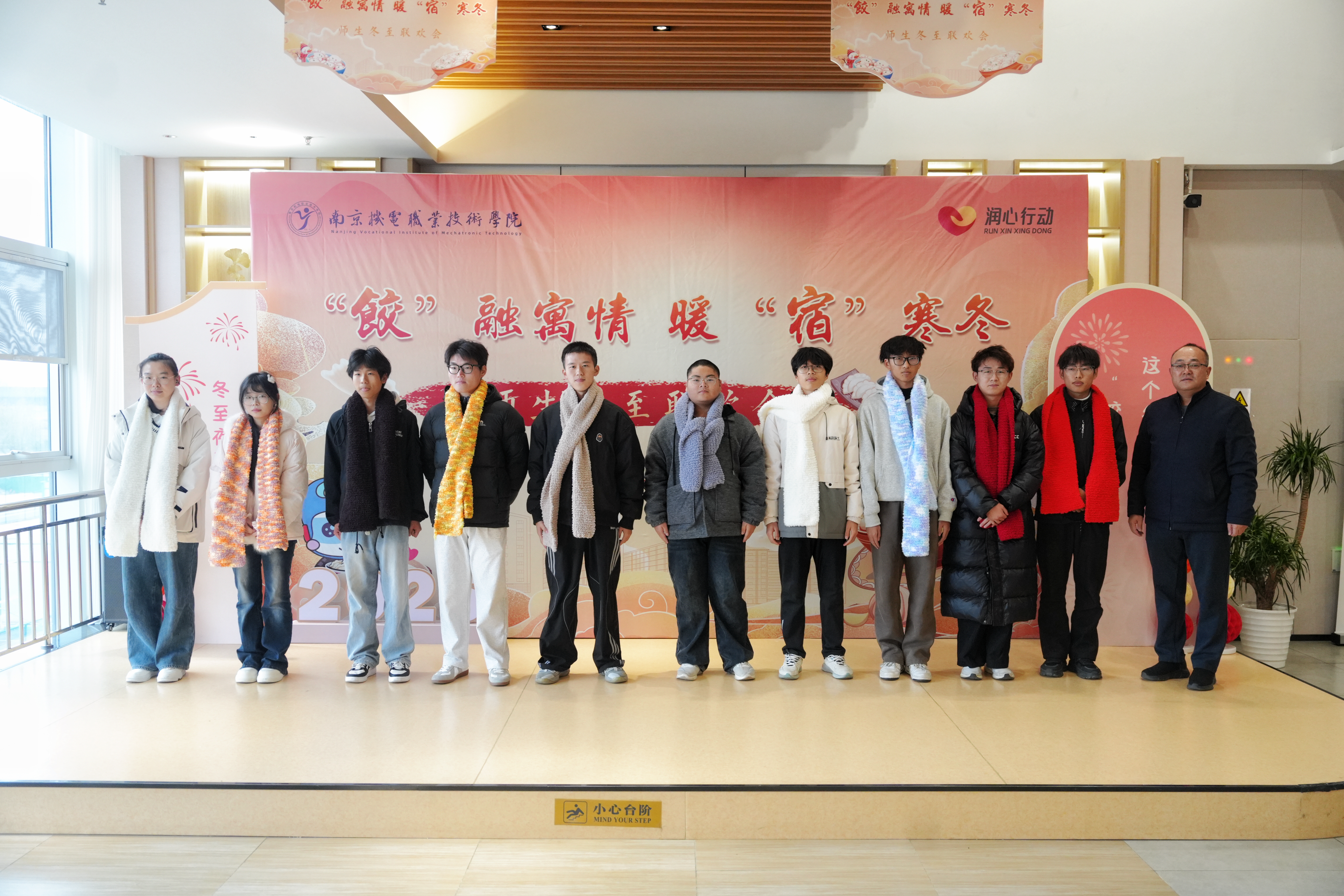 冬至共融传文脉，社区聚力润心田——"一站式"学生社区冬至文化活动圆满举行